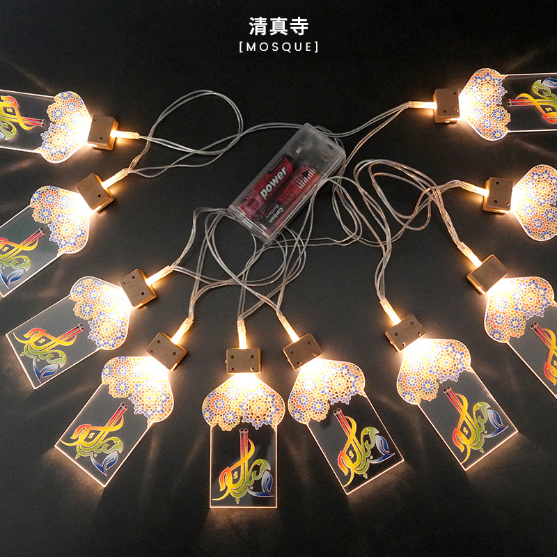 Wholesale Ramadan LED Light String Atmosphere Lamp Mosque Castle Shape ...